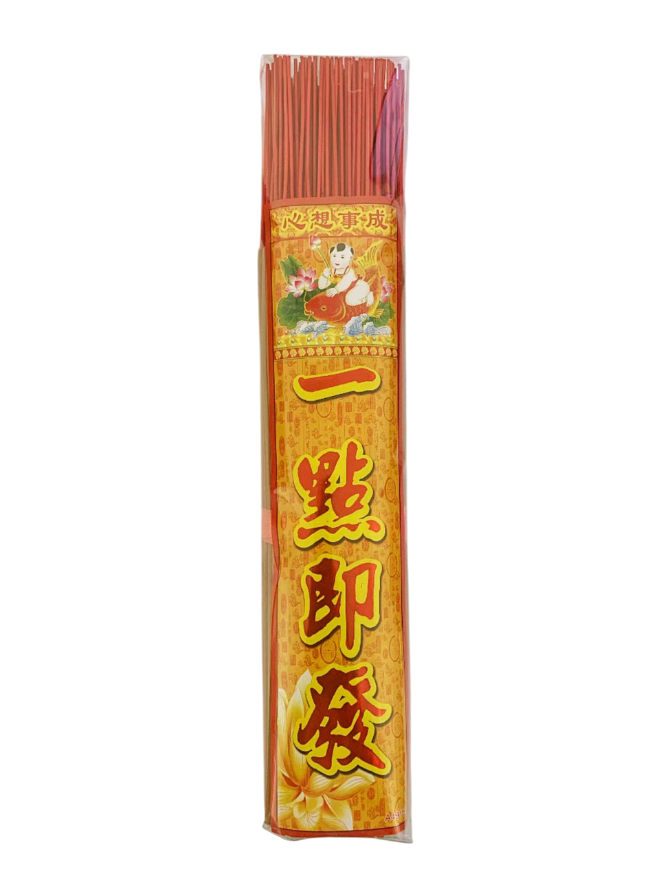 18寸黄香(1064) -有求必应无字香(三支装) 1*160 JOSS INCENSE STICK – Lin Hing Company Ltd