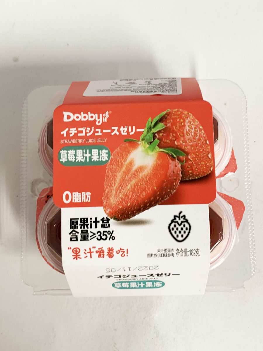 休闲零食 Snacks products – Page 9 – Lin Hing Company Ltd