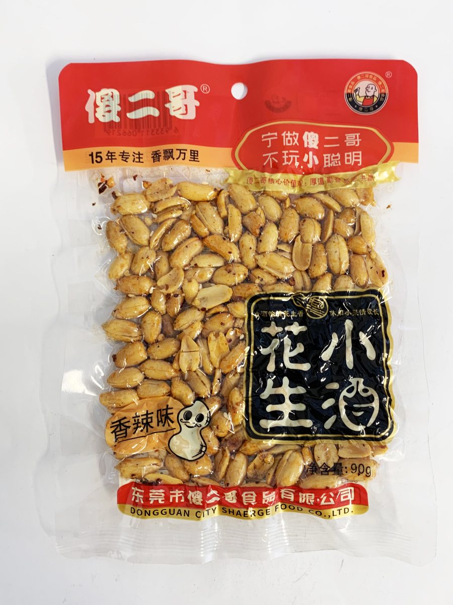 傻二哥酒鬼花生-香辣味90G*60 SEG JG PEANUTS SPY – Lin Hing Company Ltd
