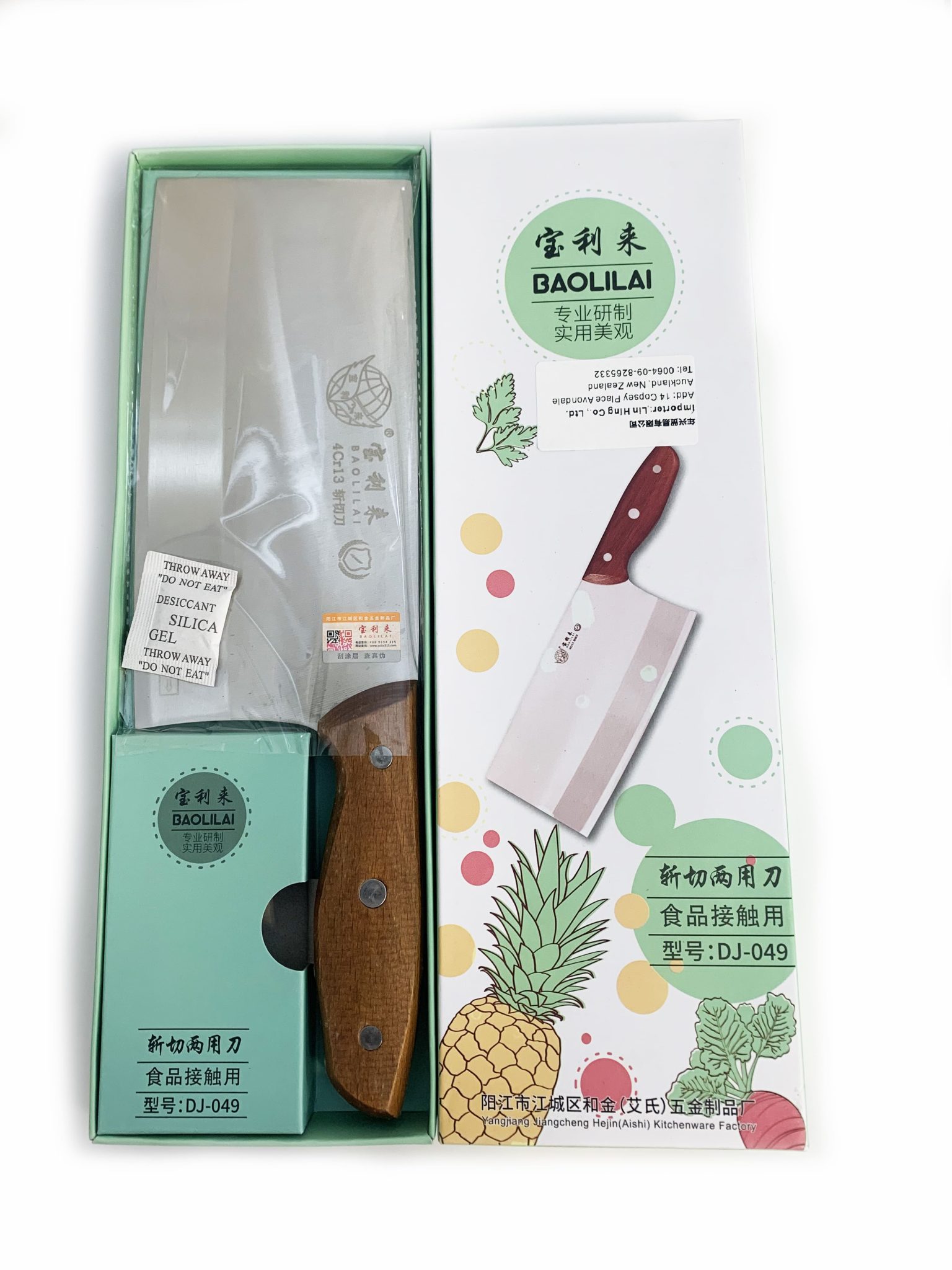 Shop – Lin Hing Company Ltd