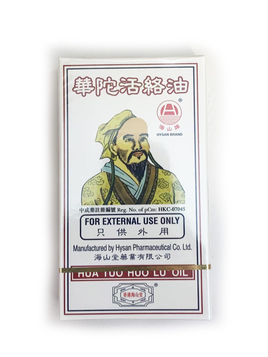 海山牌华陀活络油50ML*12*12 HS HT HUO LU OIL – Lin Hing Company Ltd