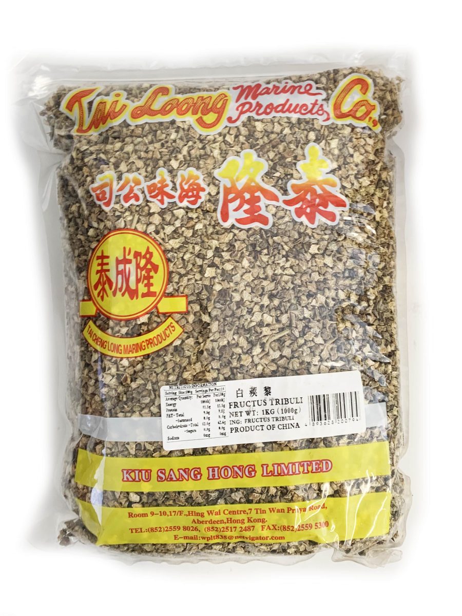 泰隆牌白蒺藜 1KG*20 TL FRUCTUS TRIBULI (TRIBULUS TERRESTRIS) – Lin Hing ...