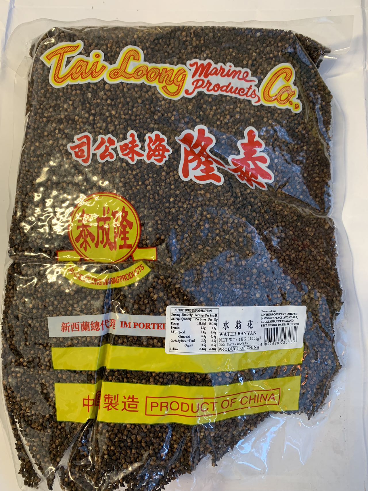 泰隆牌水翁花1KG*20 TL FLOWER OF OPERCULATE CLEISTOCALYX – Lin Hing Company Ltd