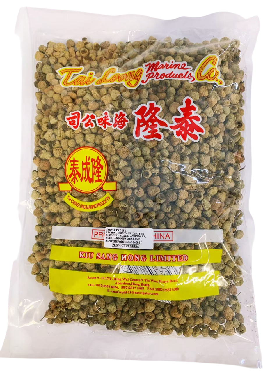 泰隆牌覆盆子1KG*20 TL FRUCTUS RUBI (RUBUS IDAEUS) – Lin Hing Company Ltd